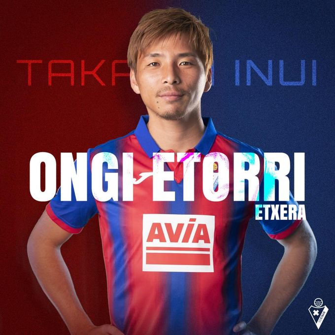 Oficial: Inui se marcha al Eibar - Estadio Deportivo